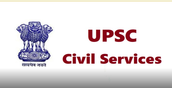 UPSC RESULTS DECLARED – MEDIA INDIA News UPSC RESULTS DECLARED – MEDIA INDIA News